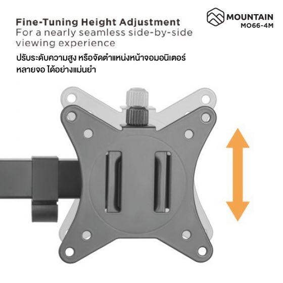 ขาตั้งจอคอม 4 จอ สีดำ แบบยึดได้-เจาะได้ รุ่น MO66-4M